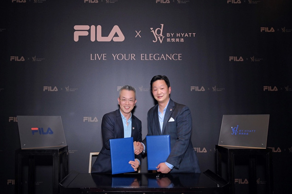 FILA中国首次跨界酒店行业 打造精品运动生活方式酒店“FILA HOUSE”-酒店资讯_商务会奖旅游网_商务奖励旅游网